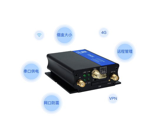 Product center-T260s|4G工业路由器-Graphic details - specifications ...